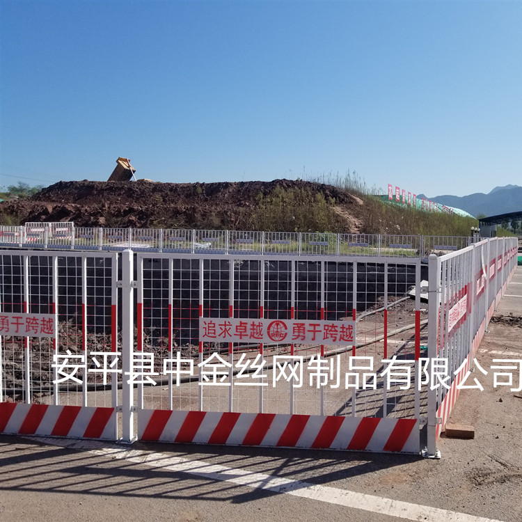 建筑楼盘基坑围栏生产厂家支持定制