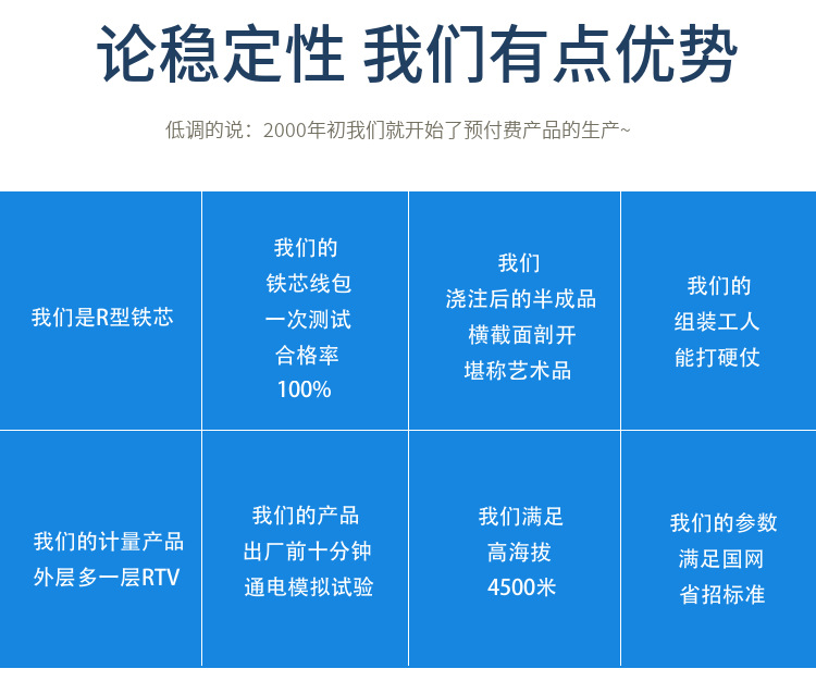 高压费控计量装置 真空开关型高压预付费计量组合互感器