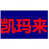 管道的生产 销售；管件、管材、弯头、法兰、管道及配件的加工销售。