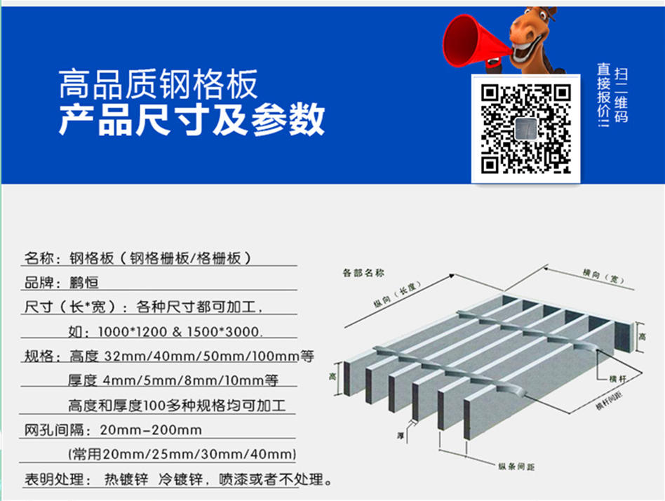 é¹æåå®¶ç´éåç§é¢æ ¼æ¿é¢æ ¼æ æ¿é¯é½¿é¢æ ¼æ¿é²æ»æ ¼æ æ¿ææ¥é¢æ ¼æ¿ééæ ¼æ æ¿æ²çæ¿äºçæ¿æ¥¼æ¢¯æ¿ééé¢æ ¼æ¿å¹³å°æ ¼æ æ¿é²æ»è¸æ­¥æ¿ç­ç¤ºä¾å¾9