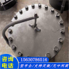 沧州人孔厂家 常压人孔快开式人孔圆形焊制人孔 定制各种材质
