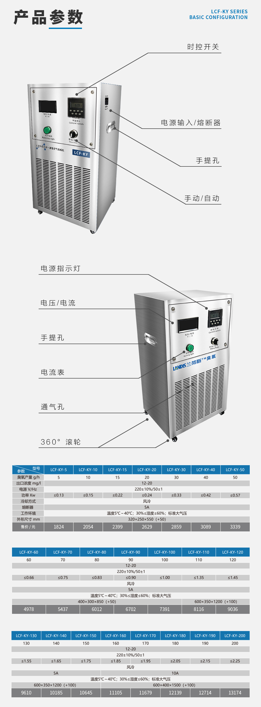 移动_08