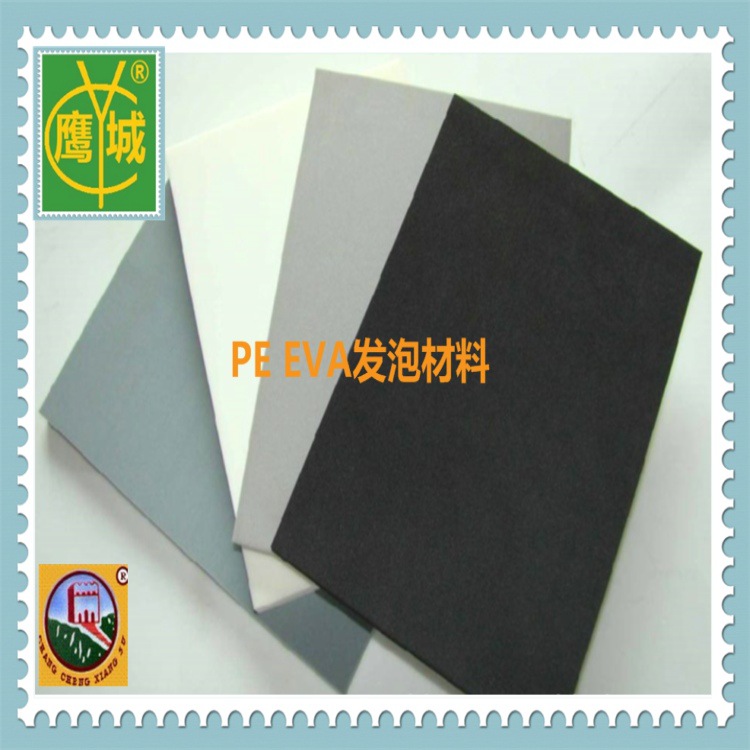 PE EVA发泡材料01-750