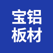 铝材、钢材、金属制品、有色金属、建筑材料、装饰材料、电子产品、机械设备、通讯器材、五金交电、电线电缆