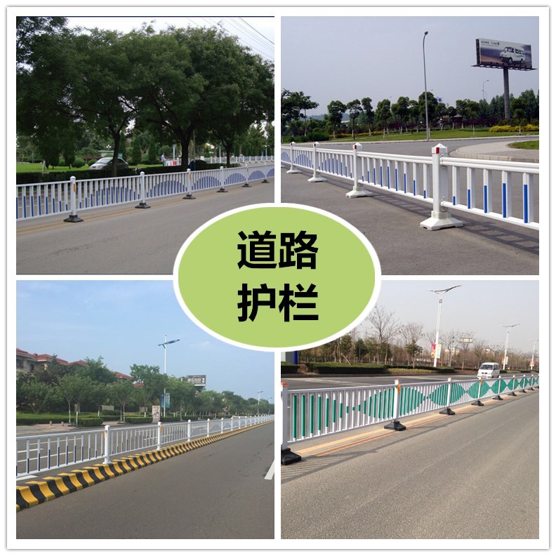 道路护栏拼图