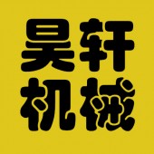 直螺纹套筒|钢筋马镫|钢筋网片|套丝机的生产|建筑材料（不含扣件）销售|以及项目的开发与服务