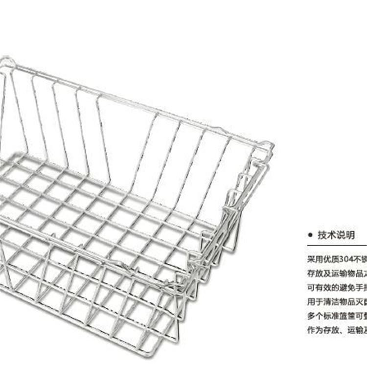 泽正丝网 清洗筐 不锈钢网筐网篮 供应定做