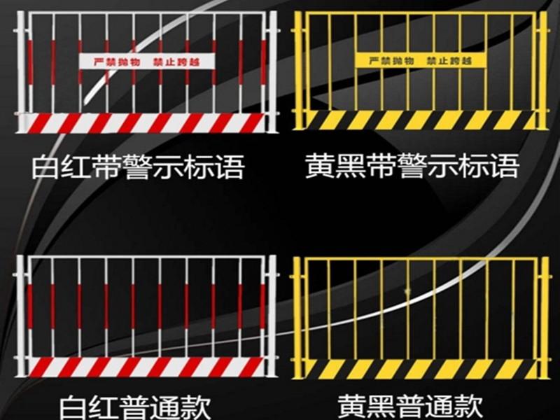 基坑围栏网基坑围挡采购价格