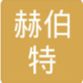 焊接材料、焊丝、焊条、焊剂、焊枪、耐磨材料、镍基合金、钴基合金、银、碳化物、金属制品、合金材料、合金