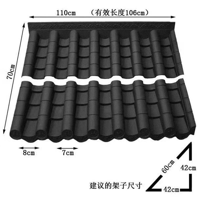 一体仿古瓦 树脂瓦 琉璃古建瓦