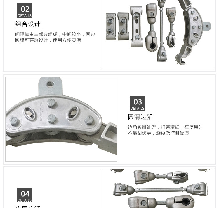 直销双导线间隔棒FJQ 性能稳定二分裂间隔棒 FJQ型间隔棒示例图8