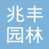 石、木雕塑品,石碑,石材加工、销售及安装;铜、铁、不锈钢、玻璃钢雕塑品,景观石,喷泉装饰品,石质除尘