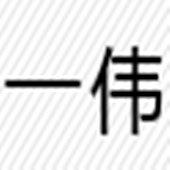 废旧钢丝绳回收、销售