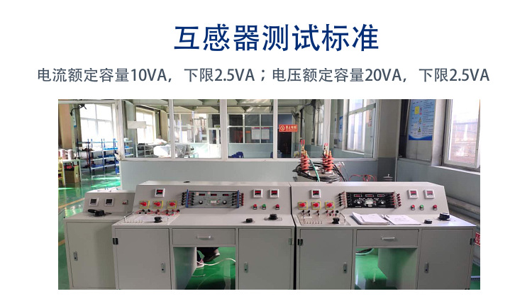 高压费控计量装置 真空开关型高压预付费计量组合互感器