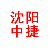 机械设备销售；金属切削机床、数控机床、钻床、铣床、车床、镗床及附件销售