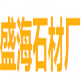 冰花兰系列 承德绿 皇室啡 黄金钻系列 蓝豹系列