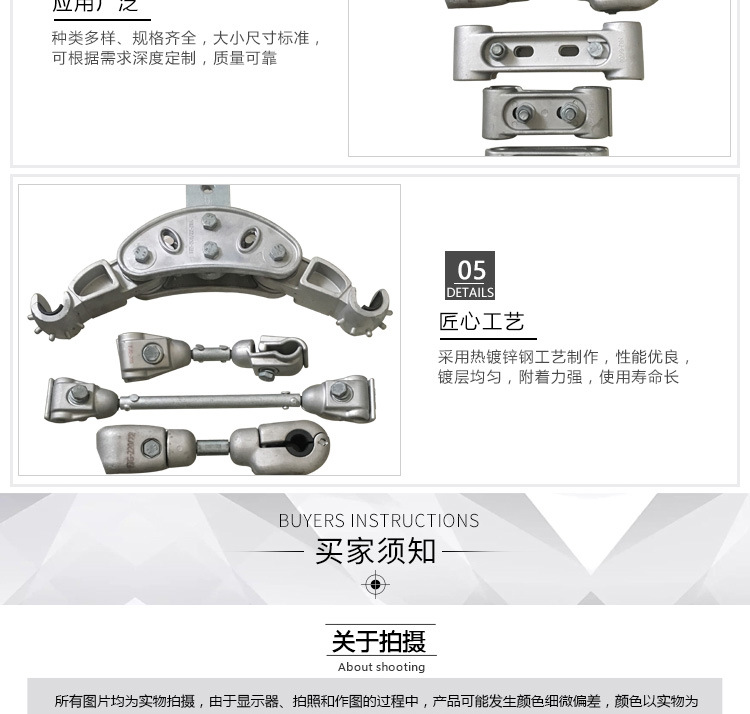 直销双导线间隔棒FJQ 性能稳定二分裂间隔棒 FJQ型间隔棒示例图9