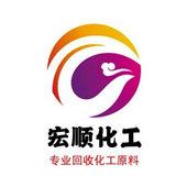 染料回收、颜料回收、化工原料回收、助剂回收、橡胶回收