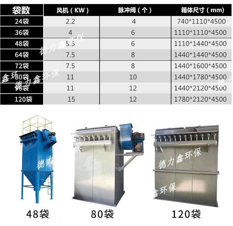 除尘器5.jpg