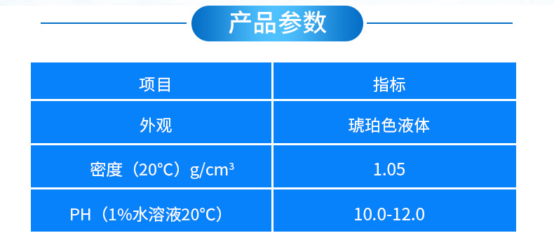 详情页_02