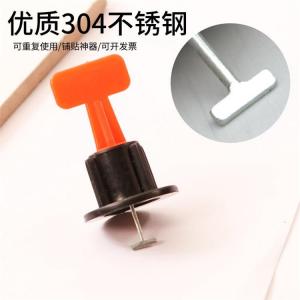 瓷砖找平器生产瓷砖水平工具