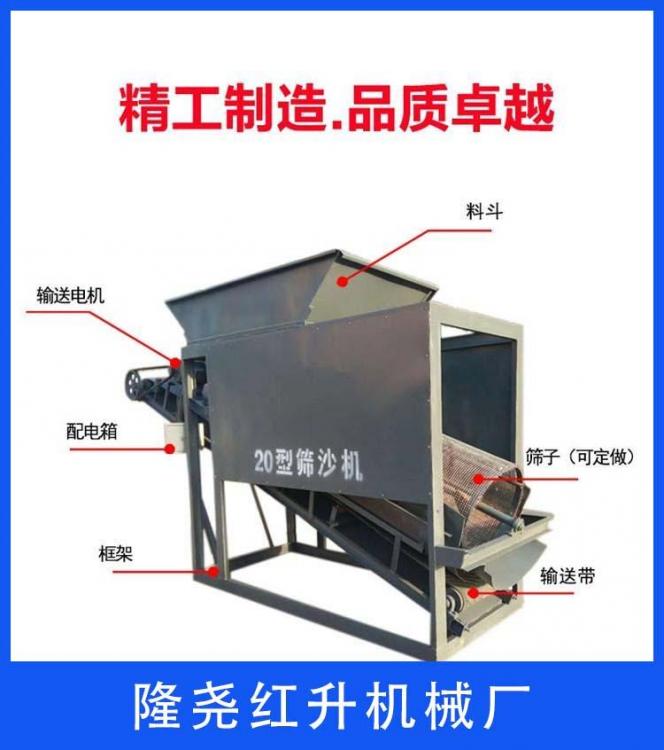 50型滚筒筛沙机价格 振动筛沙机 20筛沙机