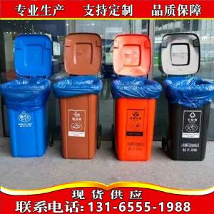 厂家直销环卫玻璃钢垃圾桶 公园四色分类垃圾桶 室外垃圾箱加工