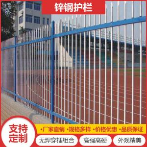 北京锌钢护栏生产厂家地址