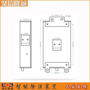 聚信隆诚  无线433除湿装置 JXCS-D100配电柜除湿器 批量厂价