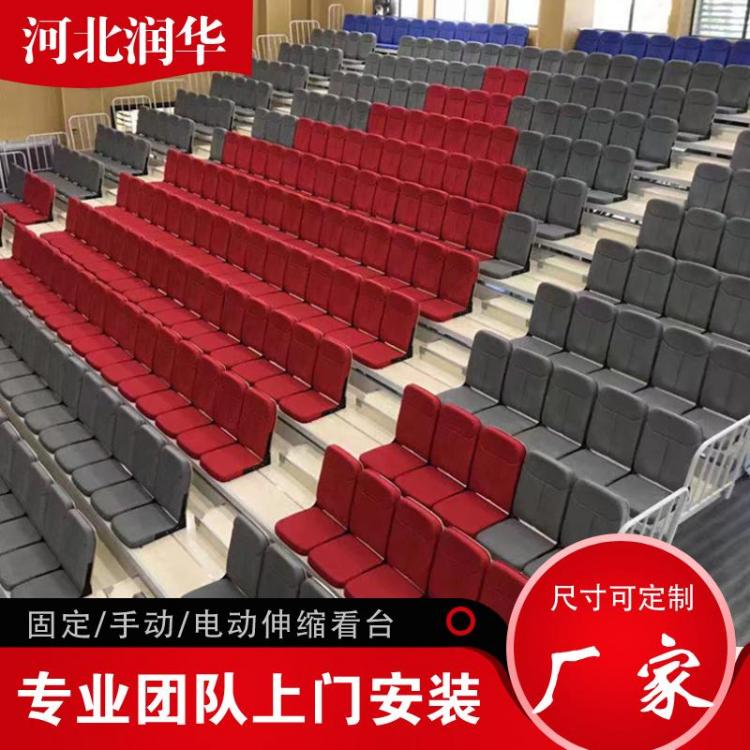 演播厅会议厅观众席软包椅剧院豪华软包伸缩看台 台式伸缩观众看台 活动看台