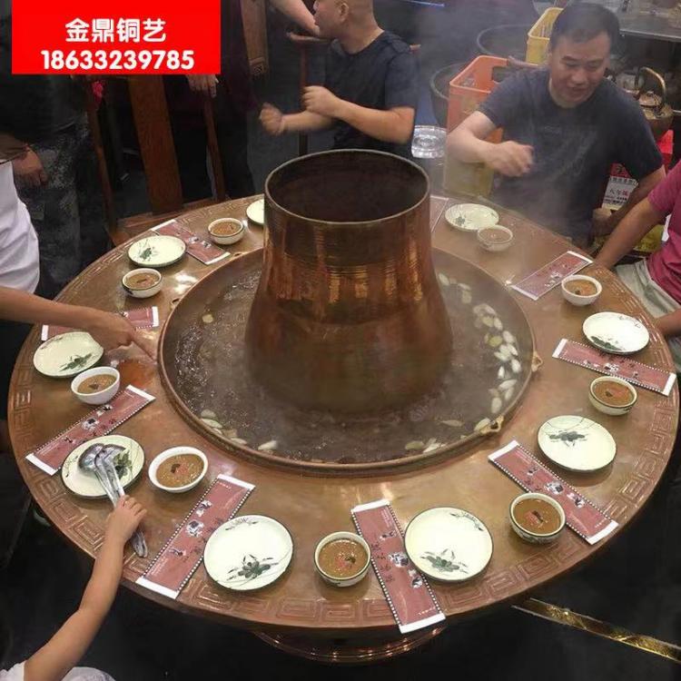 纯手工铜火锅定制厂家