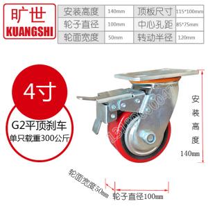 万向轮价格4寸-5寸-6寸-8寸工业脚轮-聚氨酯脚轮-厂家供应