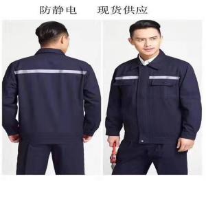 防护服防护服价格防护服批发防护服制作厂家