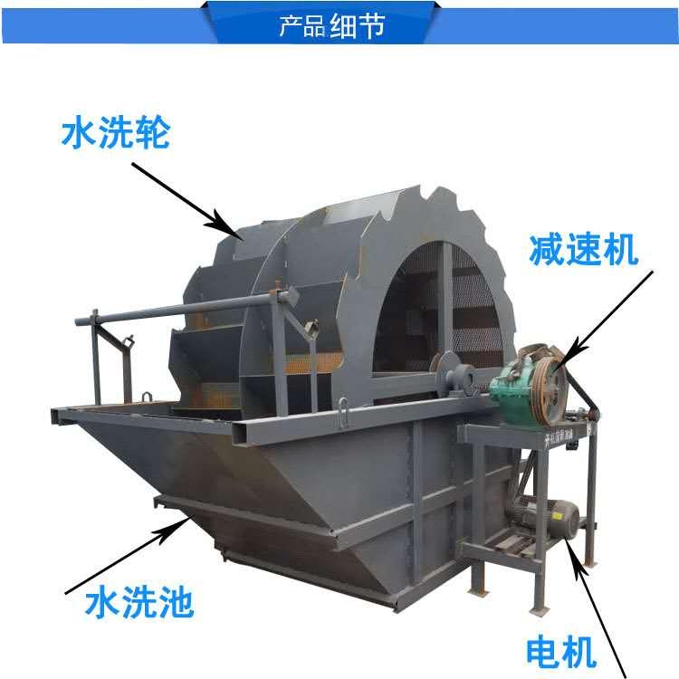 洗沙机A任泽区洗砂机厂家直销