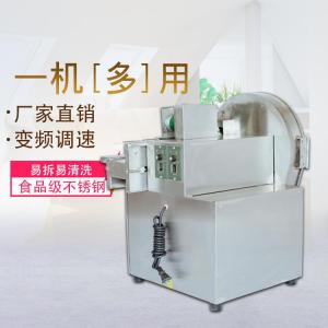 润源新型快速韭菜切段机 食堂用全自动切菜机 多功能果蔬切菜机