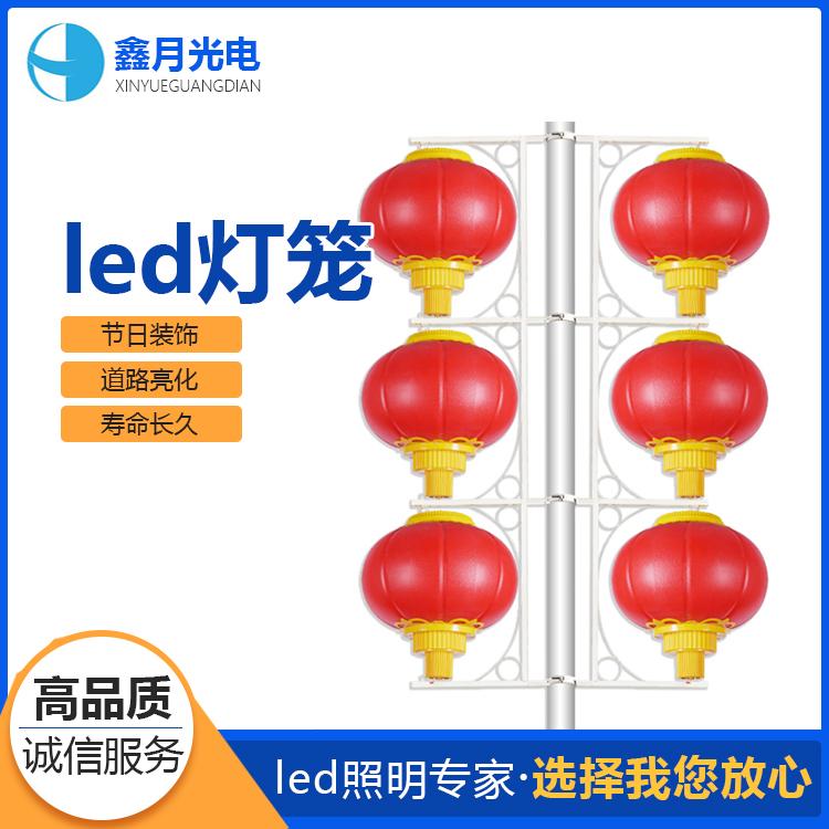 LED灯笼 选择我您放心