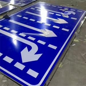 标志牌道路交通安全标志