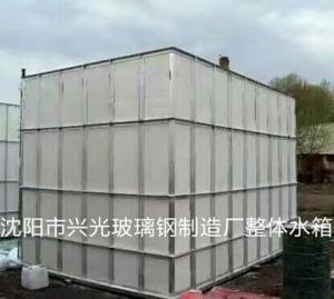 辽宁玻璃钢水箱制造生产厂家丨沈阳玻璃钢水箱厂家价格