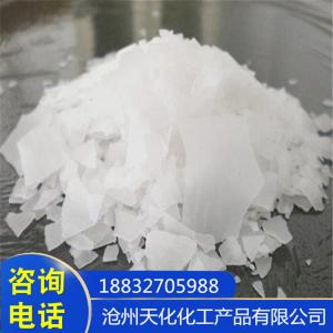 片碱厂家 河北片碱 大量片碱 片碱片碱 片碱生产 片碱价格