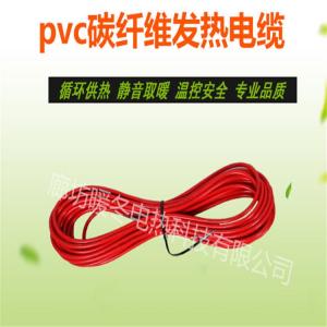 PVC发热电缆耐温高，升温迅速，不热胀冷缩。