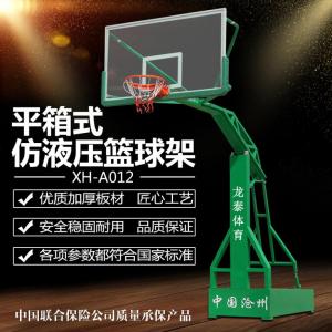 移动式加厚篮球架 可移动凹箱篮球架厂家 今年新款