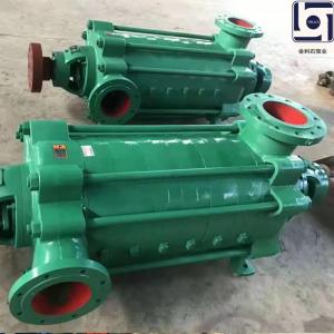 卧式多级泵高扬程离心泵灌溉增压泵D80-30*6 D80-30*8叶轮中段导叶泵体