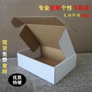 定制批发异形纸箱 搬家纸箱批发定制 腾锦纸箱