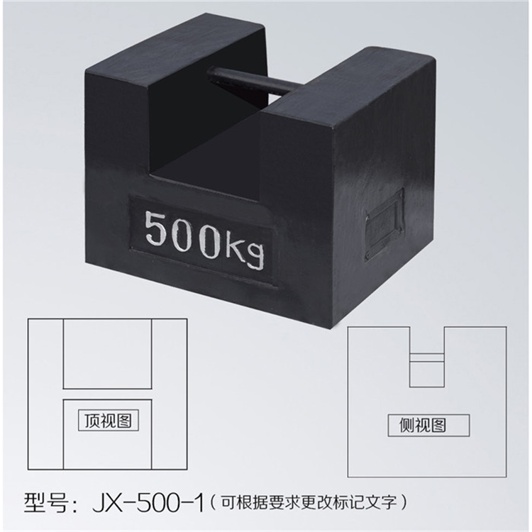 砝码铸铁砝码增砣1250kg1250公斤