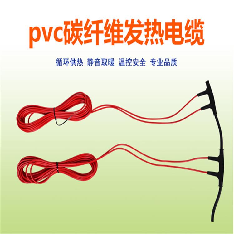 PVC发热电缆耐高温，升温迅速，不热胀冷缩。