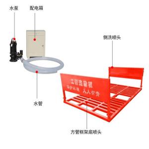 洗轮机工程