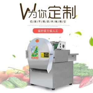 新型快速韭菜切段机 食堂用全自动切菜机 多功能果蔬切菜机