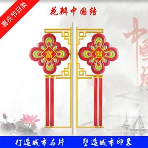 北京中国结灯笼标准