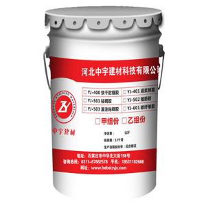 套筒灌浆料 旱强灌浆料 抢修型灌浆料 灌浆料厂家直销