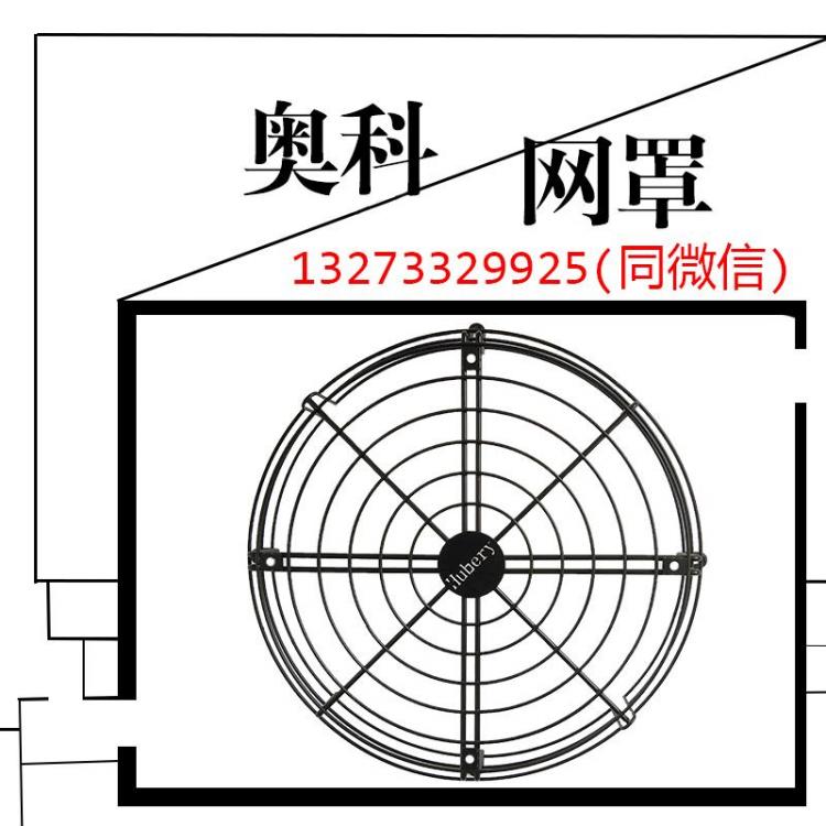 外转子风机罩